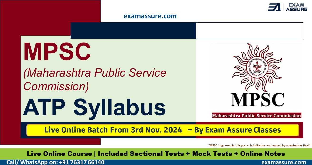 MPSC ATP Syllabus | Assistant Town Planner Exam 2024 | Maharashtra ...